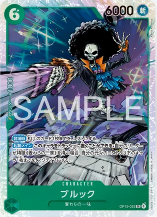 OP15 Cards With English Translation – One Piece Card Game - Spell Mana