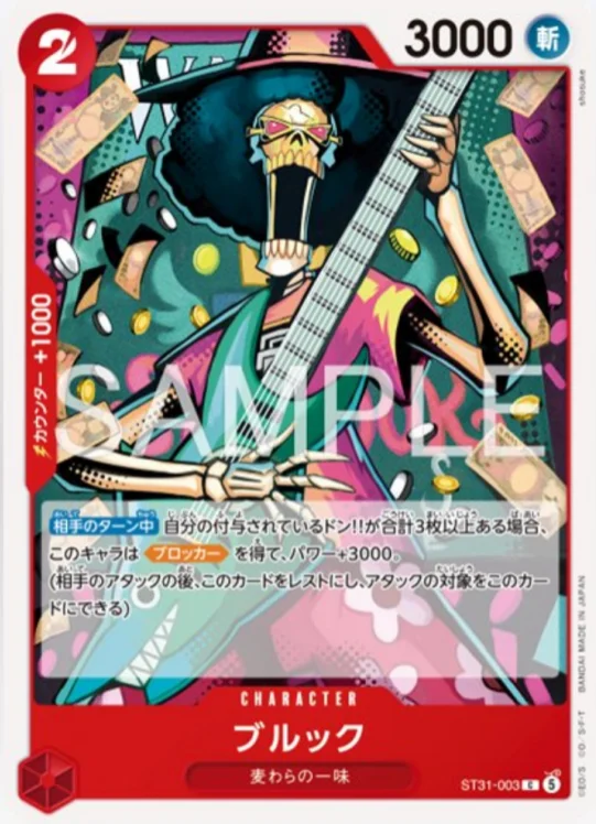 Starter 31, 32, 33, 34, 35, 36 Cards – One Piece Card Game - Spell Mana